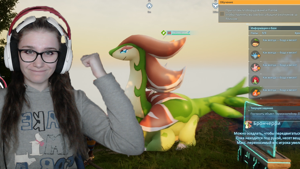 Первый большой Пал! ✮ Palworld ✮ #9