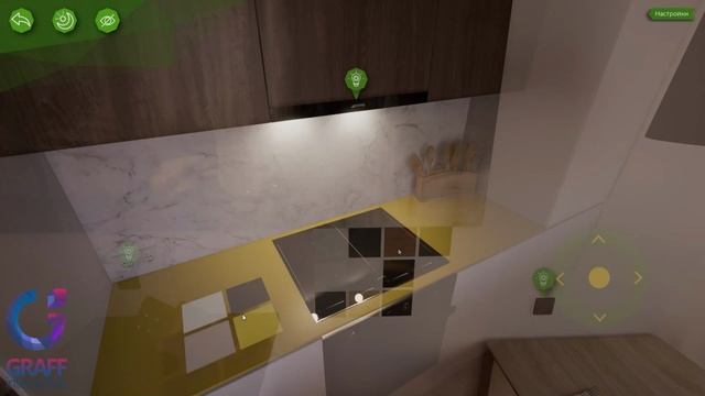 Интерактивный конфигуратор квартиры UE4