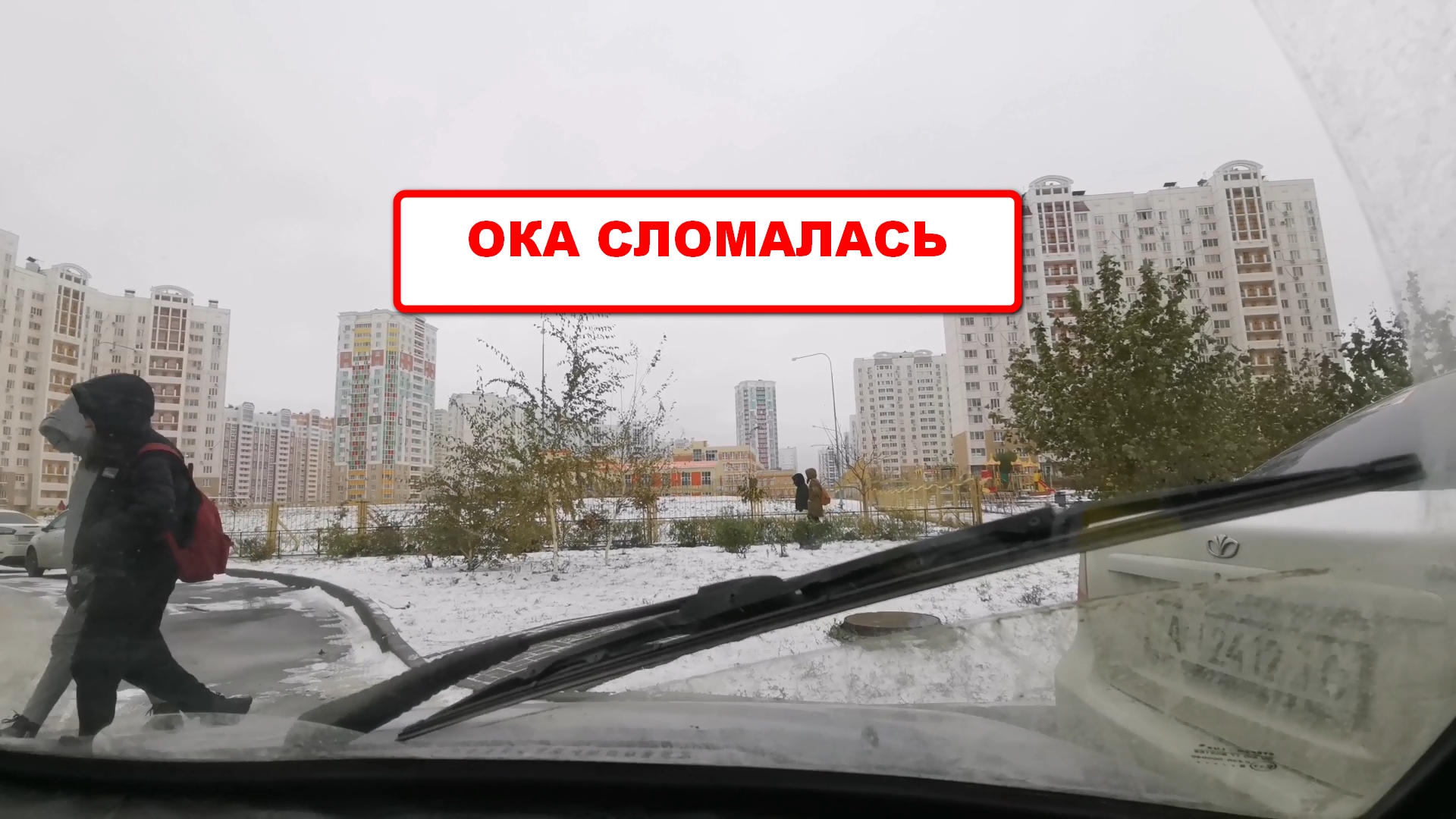 Delivery Club Работа Курьером На Машине Ока 1111. Поломка Машины 2020