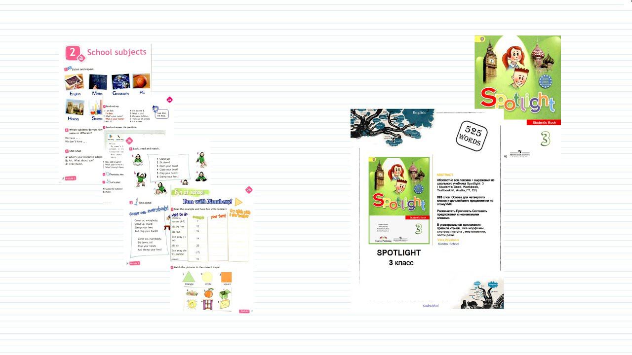 6.Spotlight 3. Module 1. Unit 2. Student's Book + Workbook
