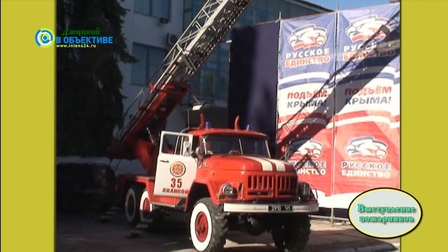 День города Джанкоя 2011! (утро, голуби, 1 часть)н.mp4