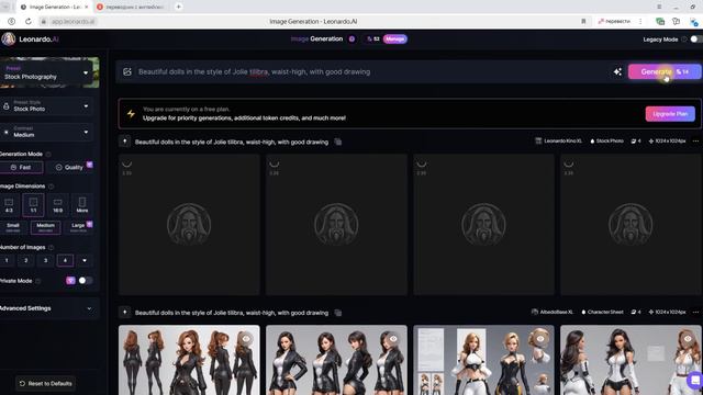 Создаем куклы в нейросети