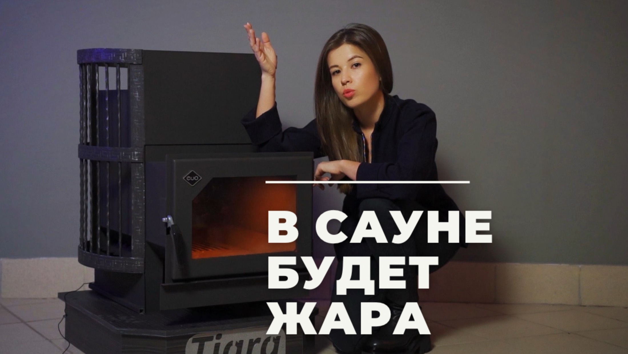 Печи для бани завода Эволюция Тепла