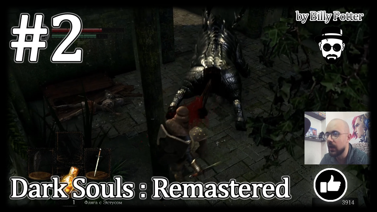 Город Нежити | Кабан и Рыцарь #2 Dark Souls Remastered