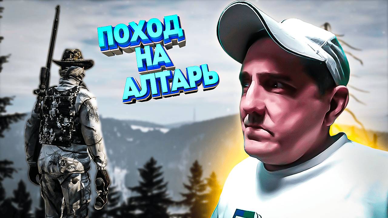 DayZ Chernarus HARDCORE 💥 Хардкорный поход до Алтаря #shorts