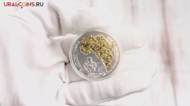 Руанда 50 франков 2008 год (Африканская унция) Гориллы - Серебро 0.999