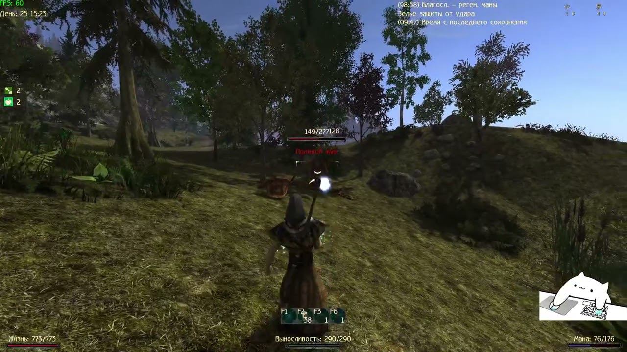 НБ | ND | КС без СНК Маг Гуру пробуем 12