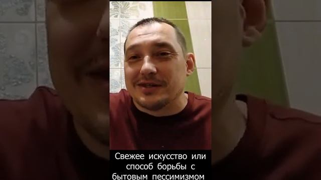 13 Мысли психиатра о современном искусстве