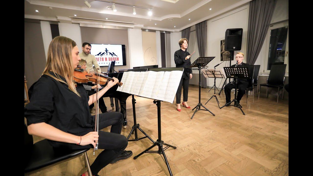 Нелекторий № 15. Концерт