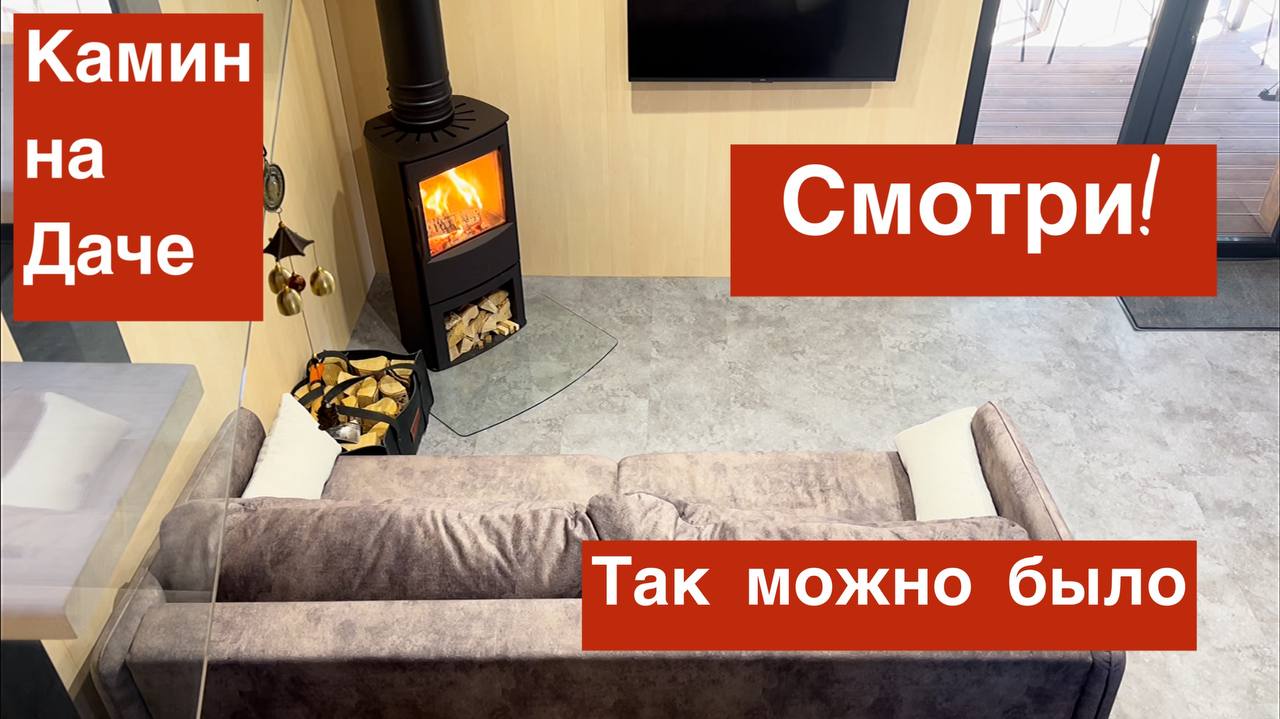 Камин, телевизор, 20 м². Wiking Mini 4 в дачном доме.