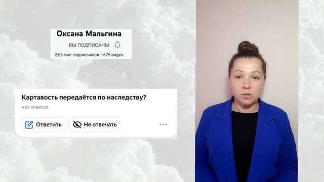 Вопрос: "Картавость передаётся по наследству?" Вопросы мне из Яндекс Кью