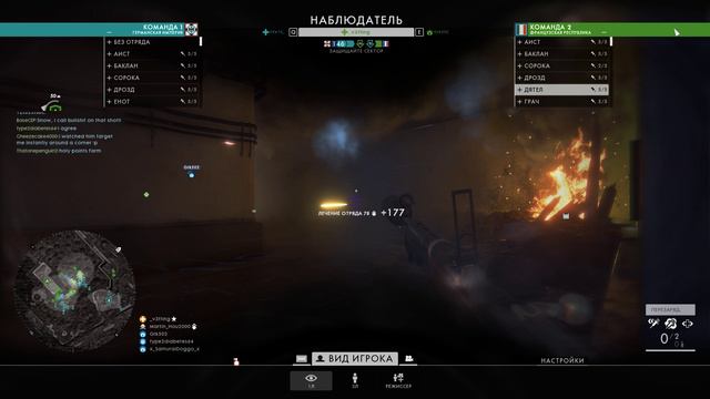 Battlefield 1 | 4К | Режим наблюдателя