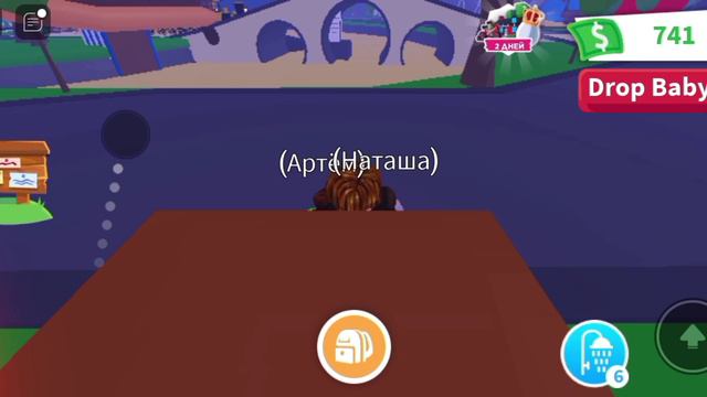 Исследование города Адопт Ми | Сборник | 1-3 серии