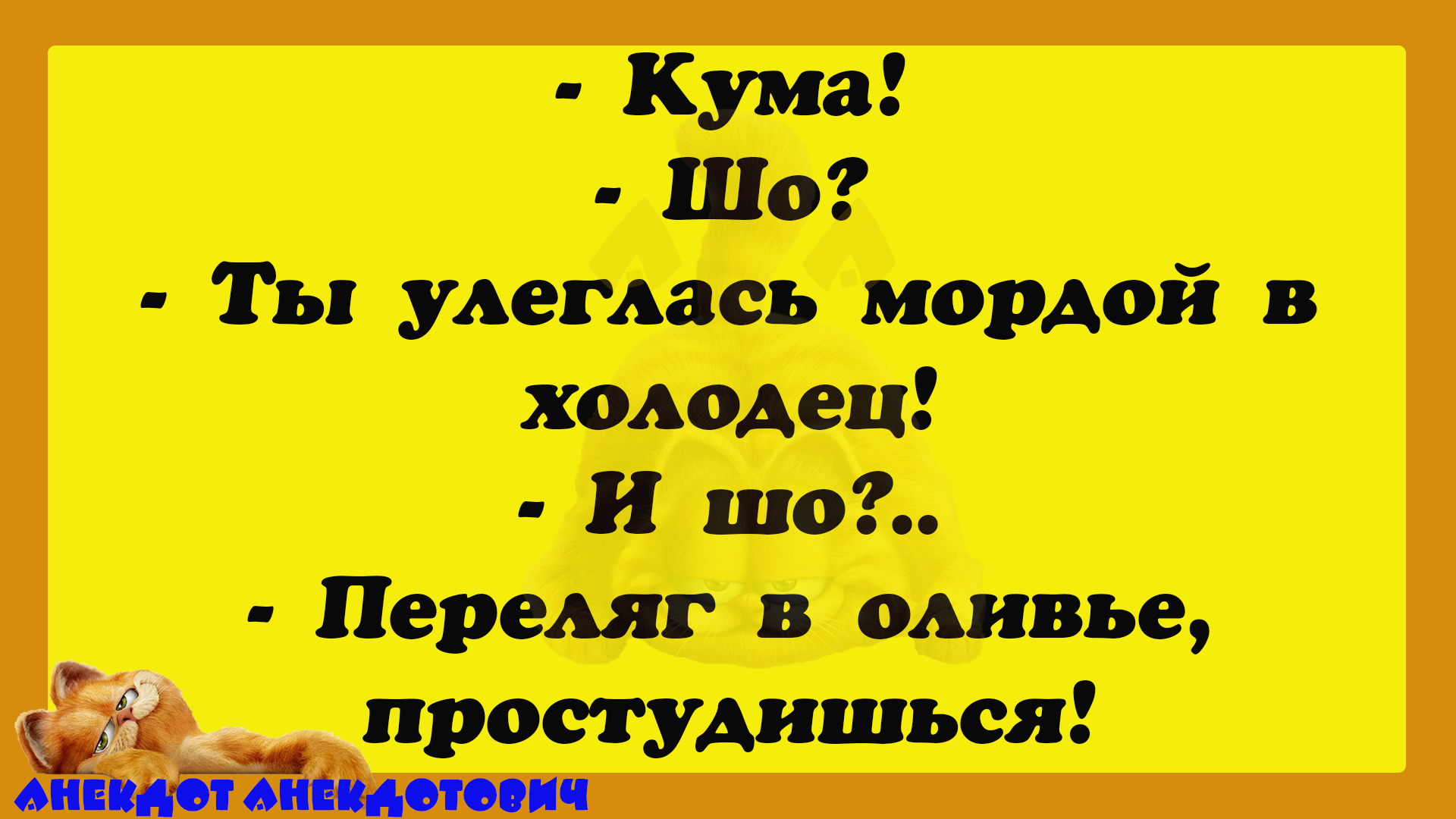 Подружка купила машину с подогревом руля и климакс-контролем. Подборка смешных анекдотов