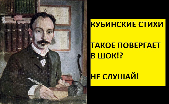 кубинские стихи Хосе Марти вот грудь моя