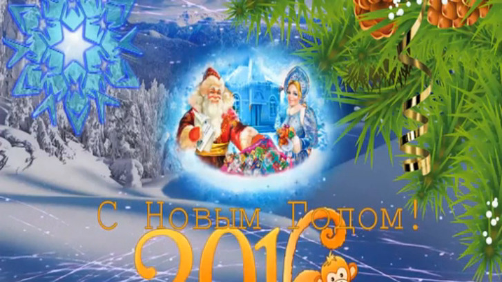С  Новым  Годом  Друзья !!!  3