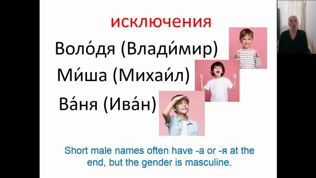 категория рода