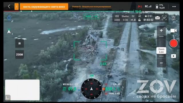 Работа Наших парней на Антоновском мосту (Херсон)