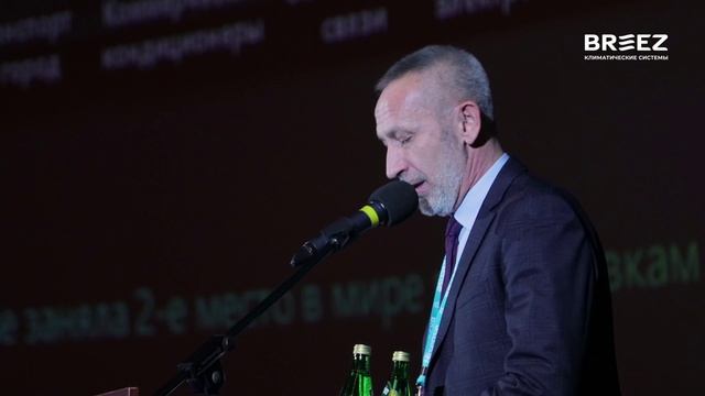 Стратегическая конференция «10 лет BREEZ и HISENSE. Вместе в будущее» | 10 лет сотрудничества