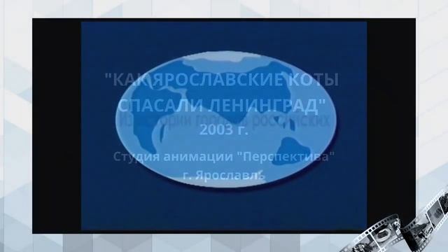 Эхо Блокады - кинопоказ короткометражных фильмов детского и юношеского киновидеотворчества