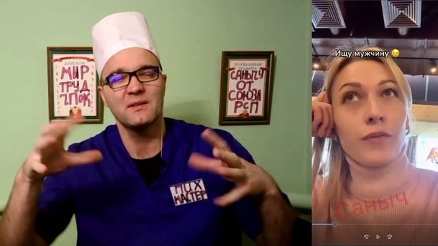 Ищу Мужчину с Большим БУЕМ.mp4