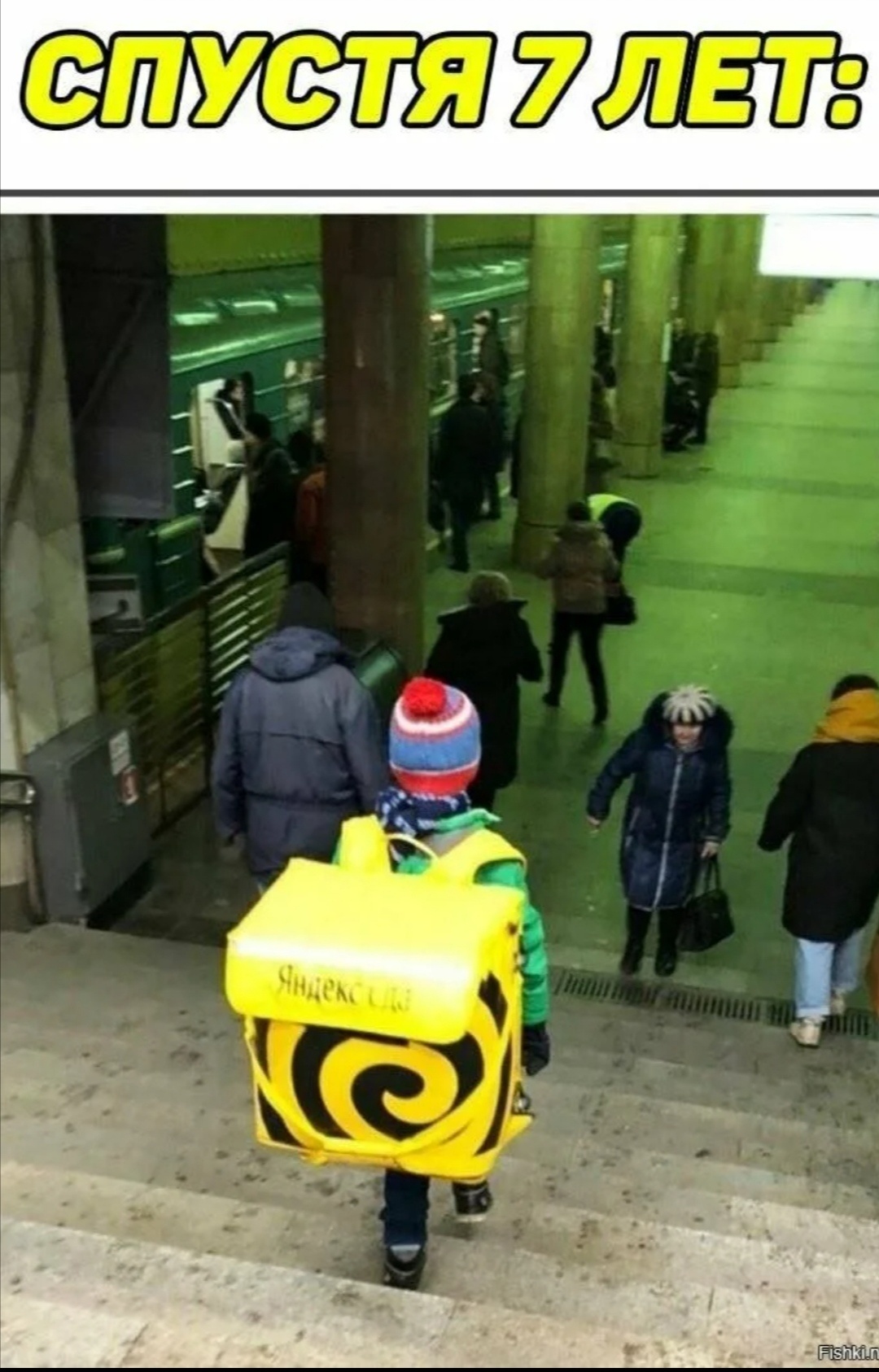 ПЕРВЫЙ ДЕНЬ КУРЬЕРОМ В ЯНДЕКС ЕДЕ ?