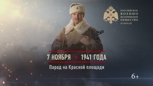 07 ноября 1941г.  Парад на Красной площади