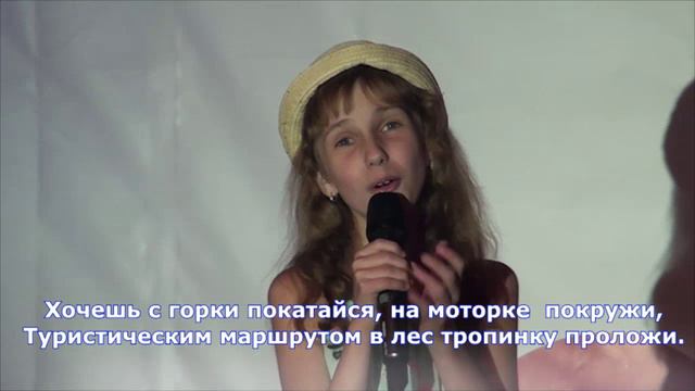 "Летние каникулы" (М. Колмогорцева, А. Беспалов) Алиса Лисевская. 16.06.2019