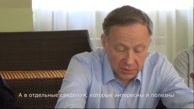 Отзыв. Подмосковье, май 2017 года_2.mp4