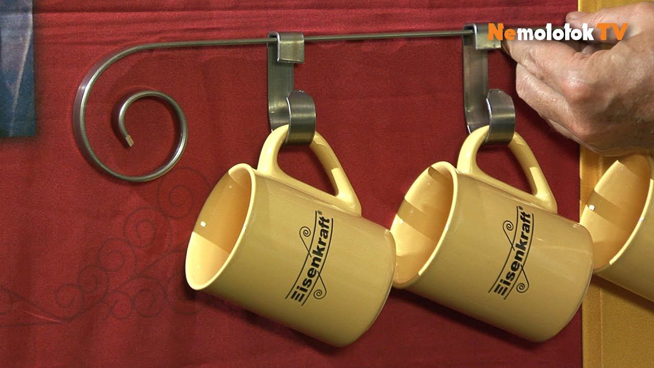 10. Делаем рейлинг для кухни с крючками с Eisenkraft