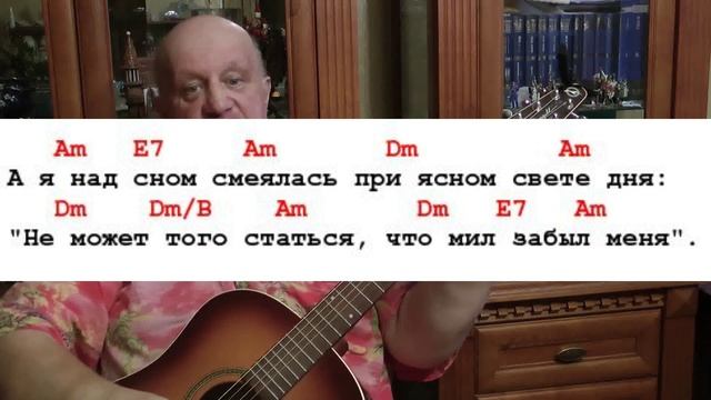 Поём под гитару песню "По Муромской дорожке"