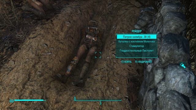 Похороны рейдера