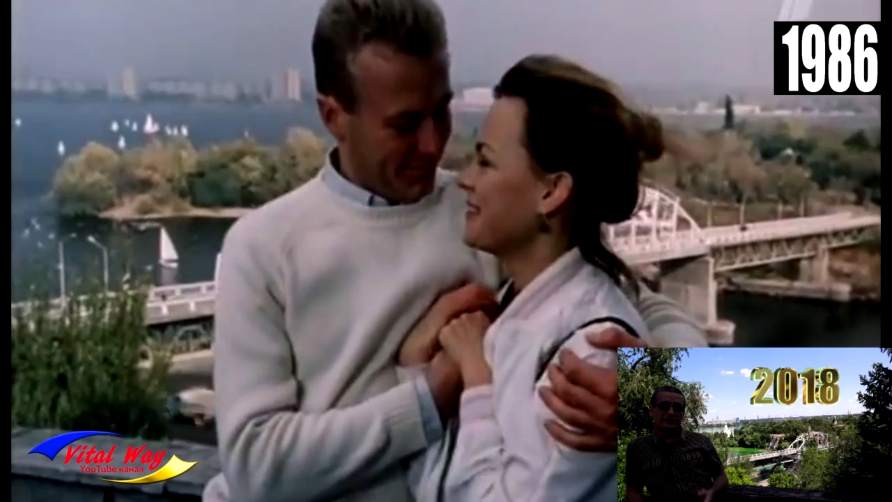 Верую в любовь 34 года спустя - Днепропетровск 1986 год