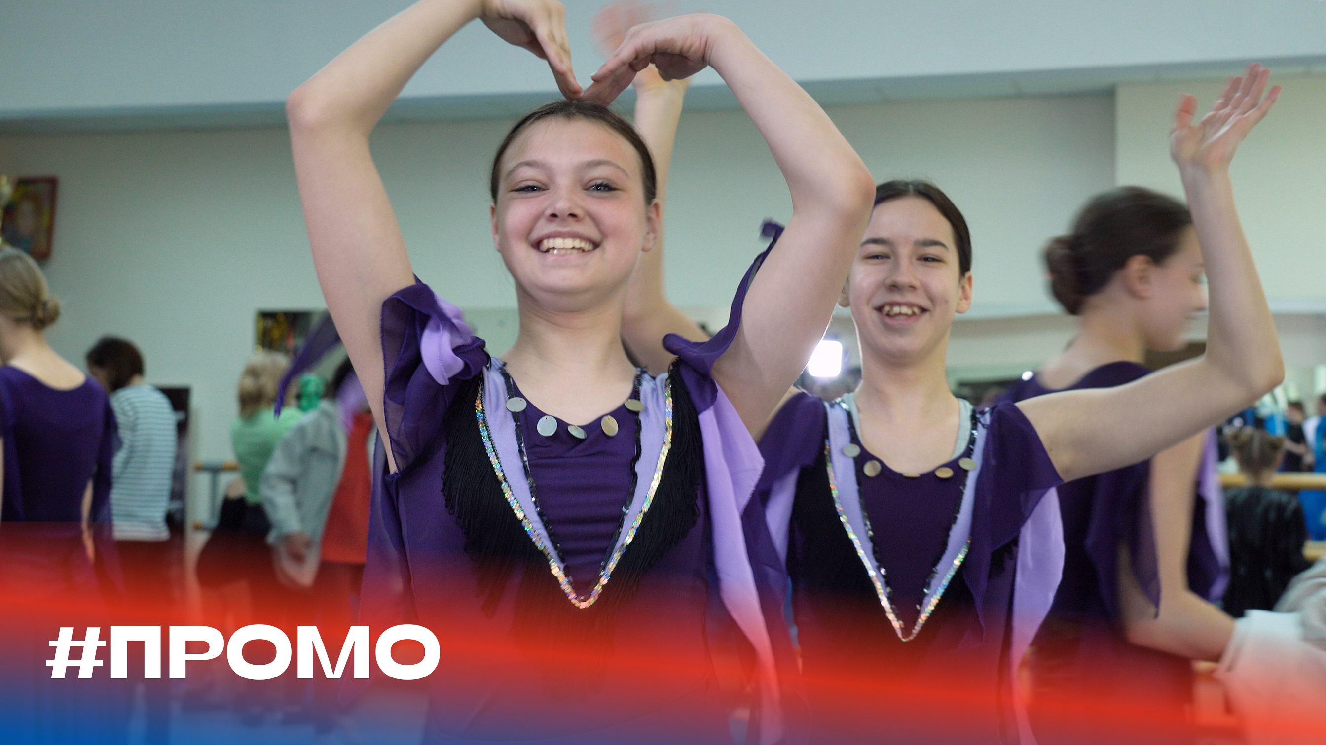 Однажды в «Конфетти» #промо