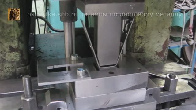 П - образная гибка, похожая на V - образную.