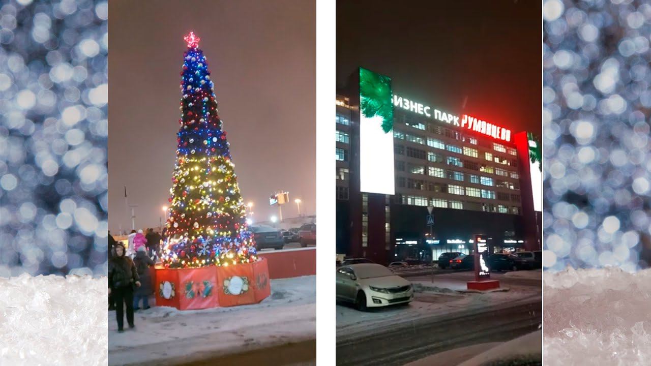 Новогодний Бизнес Парк Румянцево (09.12.22)