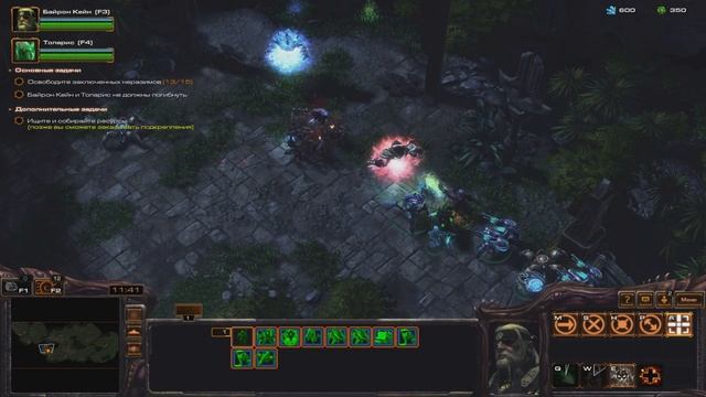 Время мести + Вынужденные меры  ► Shadow of the past №7 ► The dark story №16 ► StarCraft II