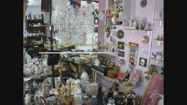 Сокровища в доме. Часть 6.