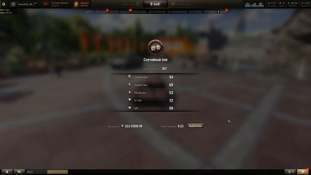 При болезни и мир танков не так плох