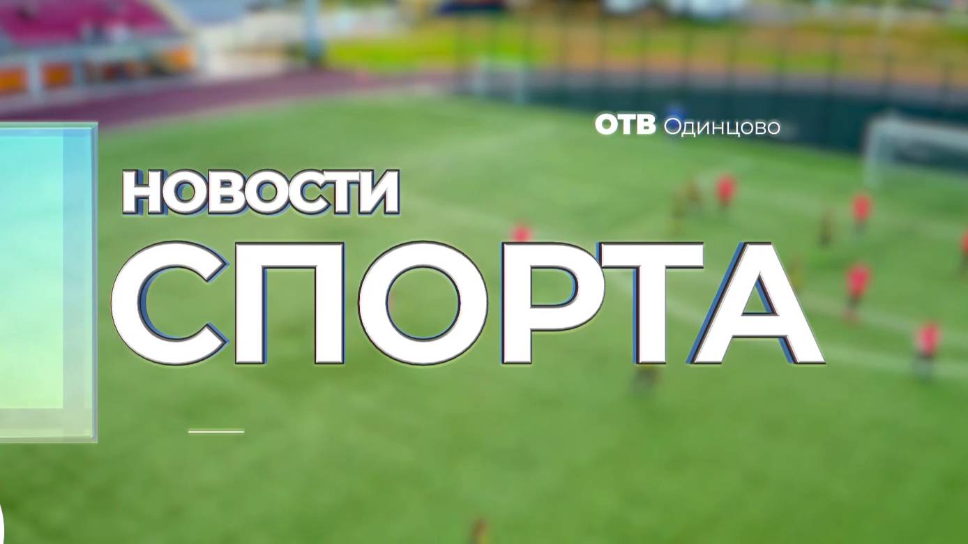 Новости спорта - Акробаты