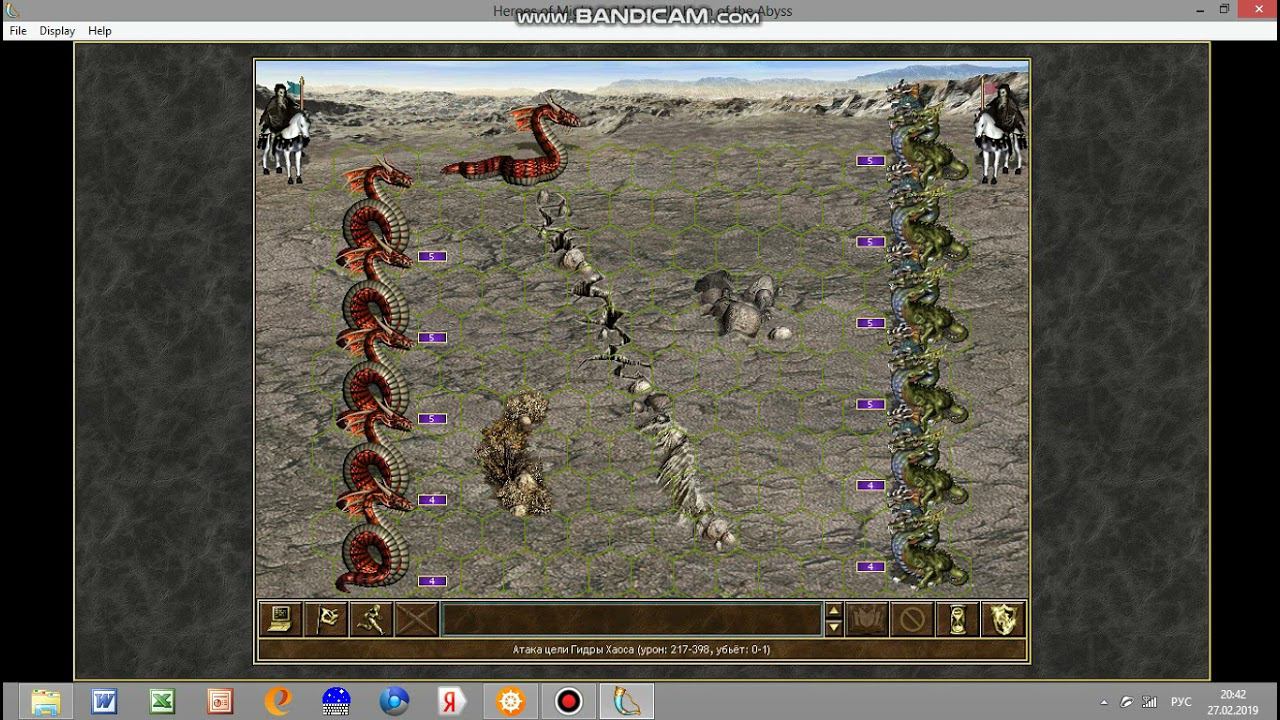 Герои 3 турнир существ 7 уровня 6 тур