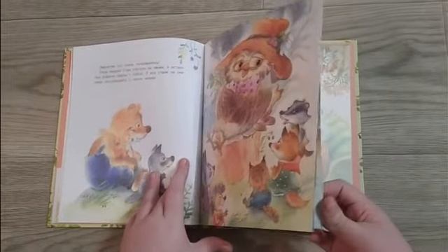 Моя мама самая лучшая