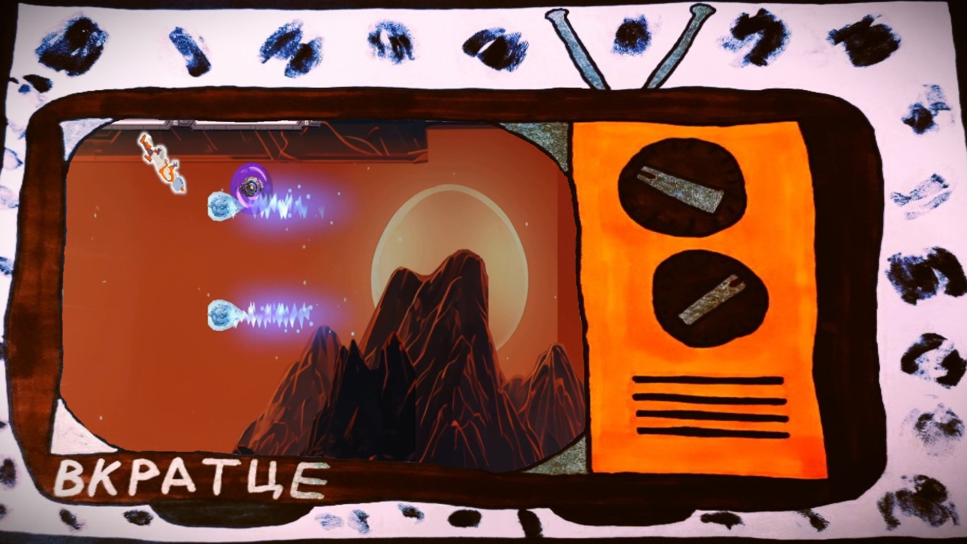 ВКРАТЦЕ №89 - Swing Into Zero-G