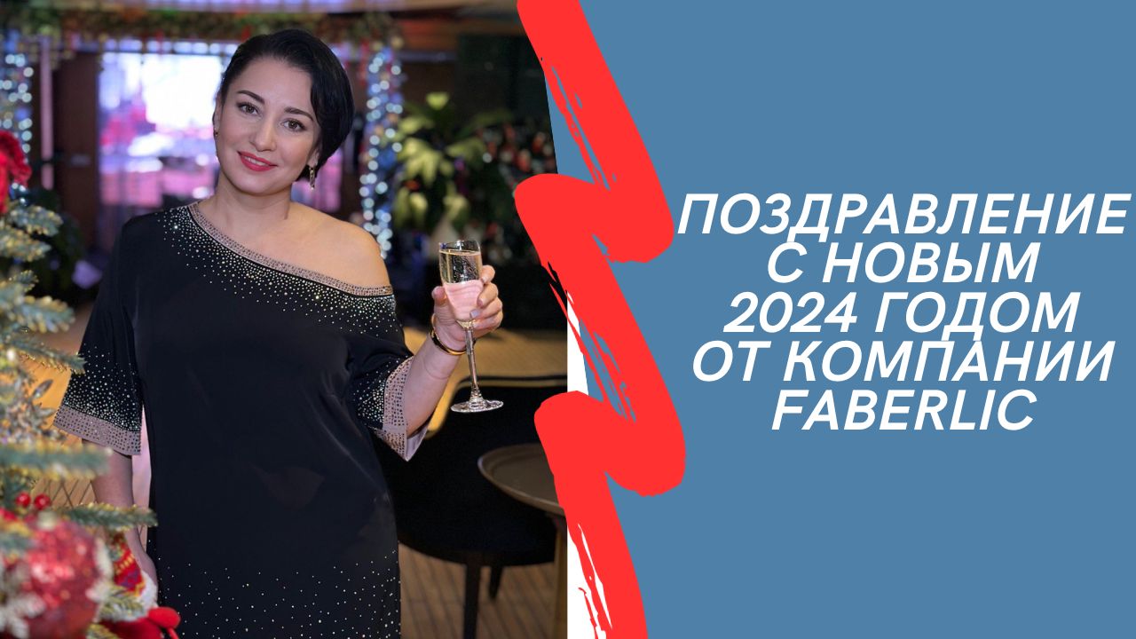 С новым 2024 годом ???