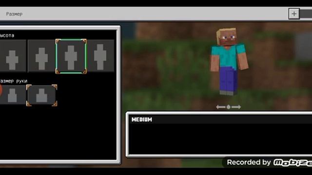 Как создать СВОЙ СКИН в Майнкрафт!