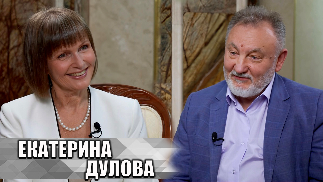 Екатерина Дулова: Отменить культуру - это все равно, что сказать человеку - не дыши!