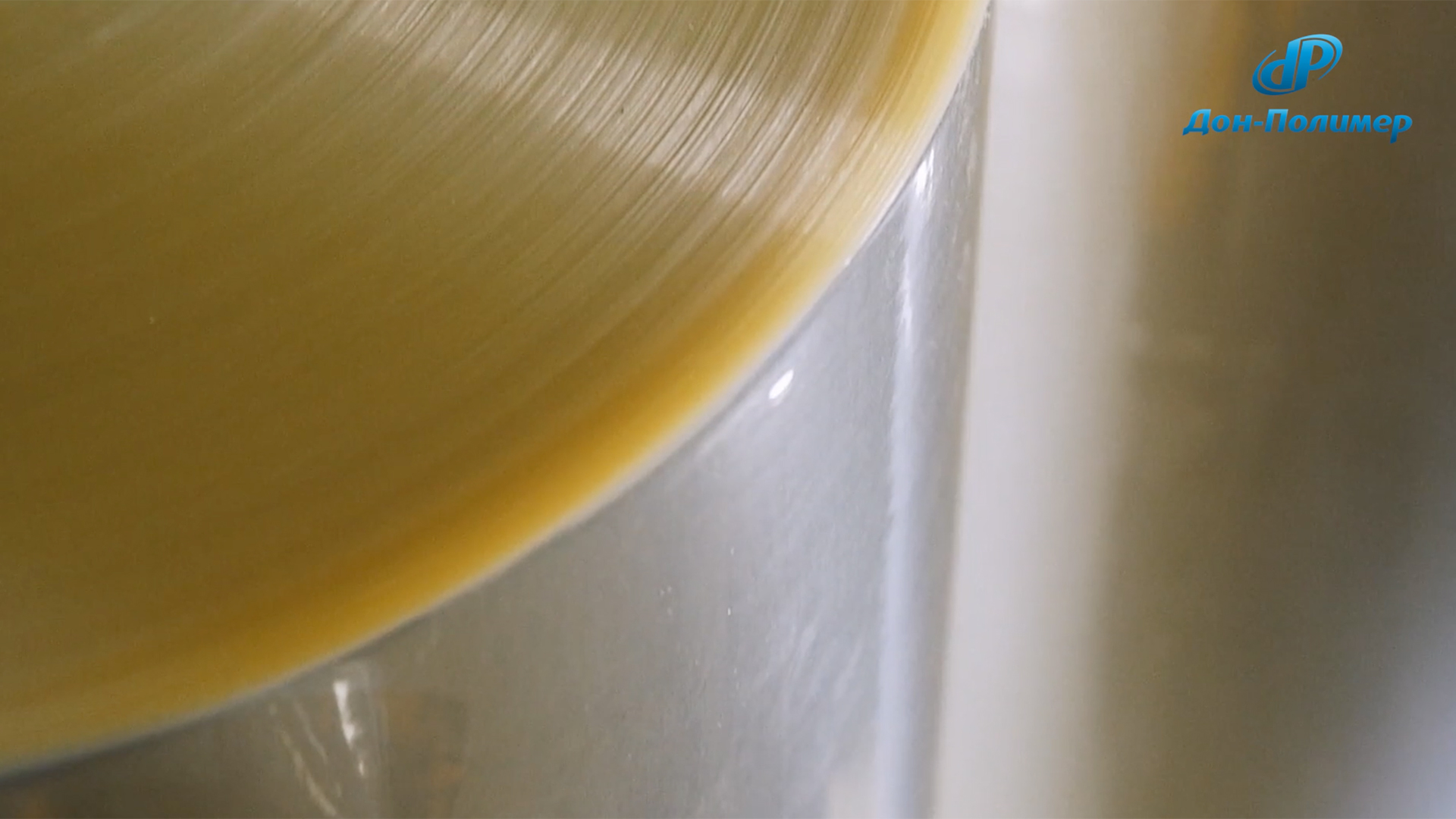 Продукция Дон-Полимер