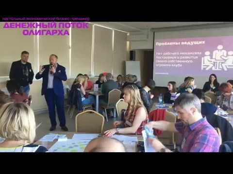 Школа Мастеров Денежного Потока - презентация