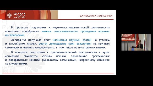 1.2.1. Искусственный интеллект и машинное обучение