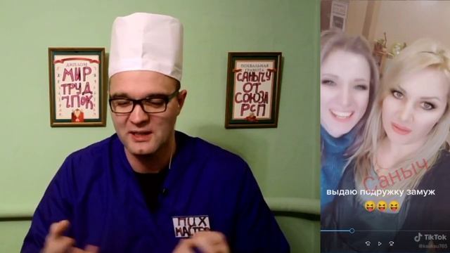 Ищу Мужа Для Подруги.mp4